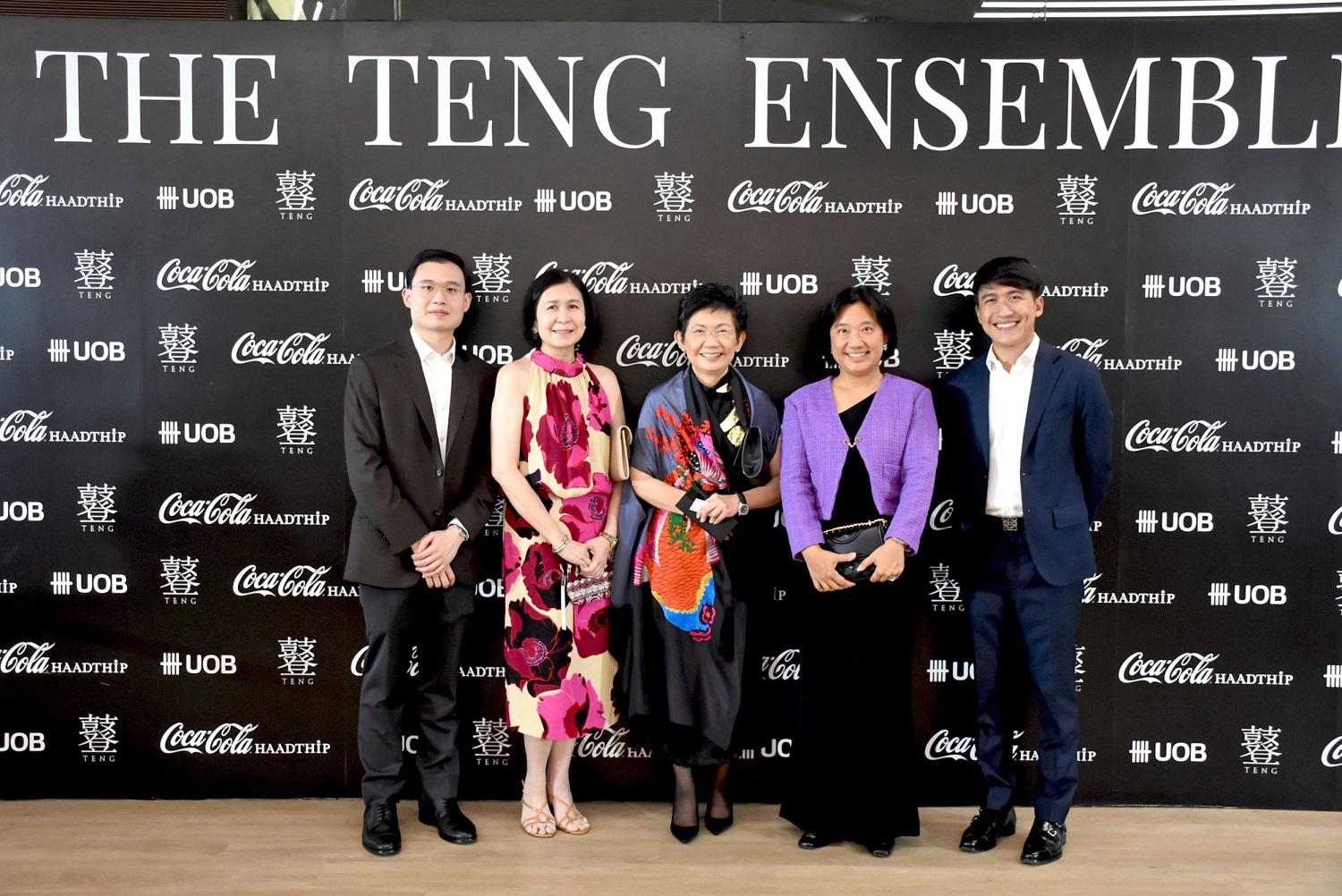 หาดทิพย์ จัดคอนเสิร์ตการกุศล “THE TENG ENSEMBLE IN BANGKOK” – ศูนย์ข่าว ...