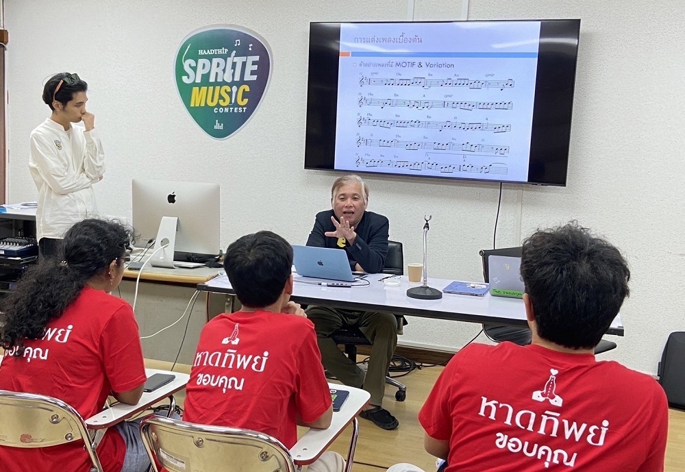 Chada Band แชมป์ Sprite Music Contest 2023 เปิดประสบการณ์สุดพิเศษทาง ...